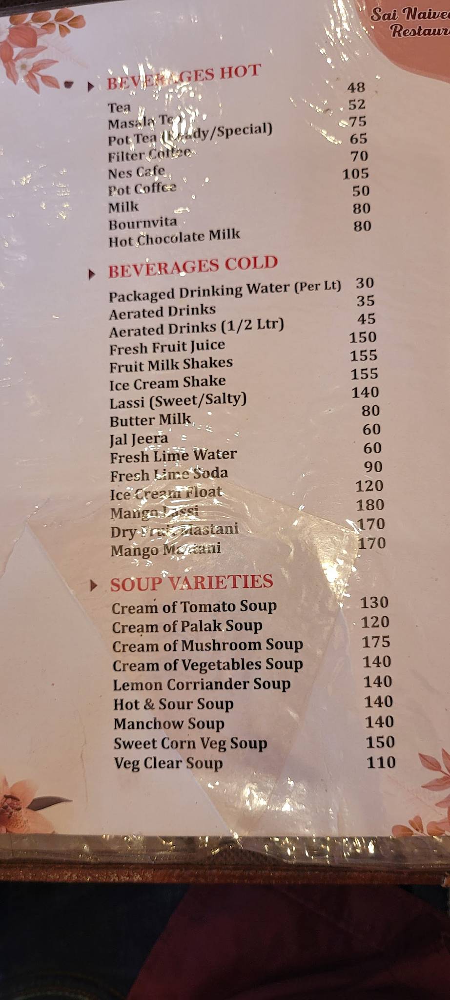 Menu at Sai Naivedyam (Restaurant), Shirdi