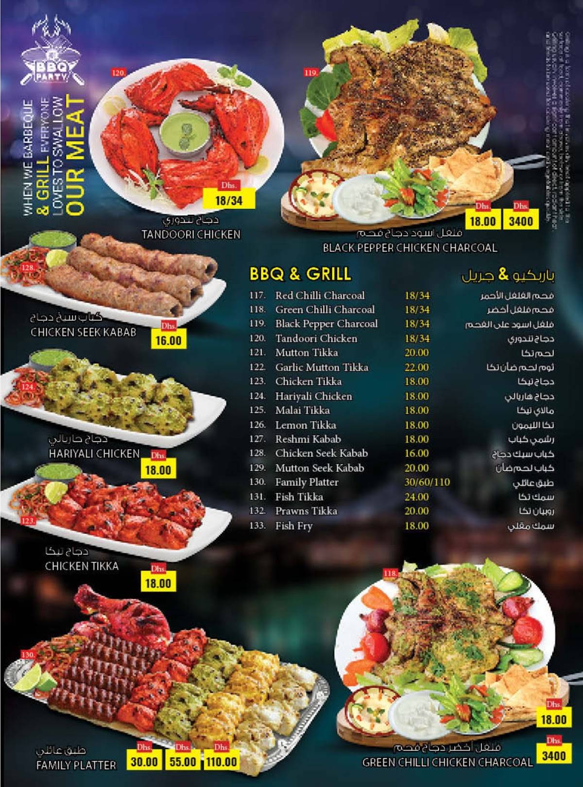 Menu at Saif Restaurant - Oud Metha Branch - Deccan Darbar Rest Group, UAE