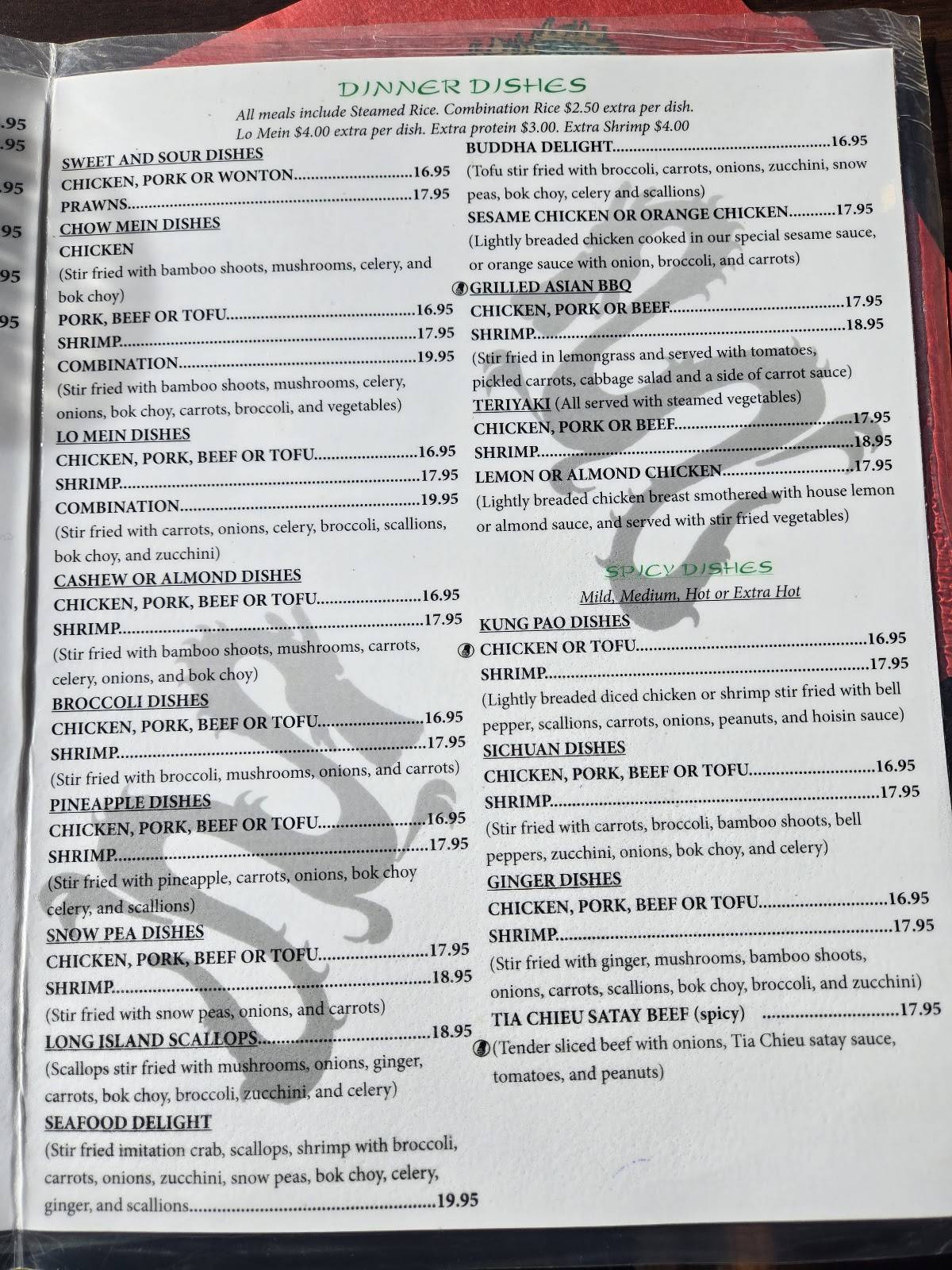 Menu at Saigon Garden (by Charlie Wongs) restaurant, Kalispell