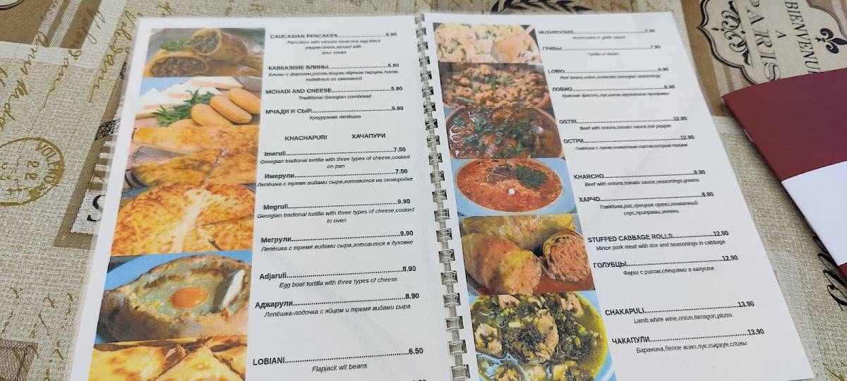 Menu at The Fat Fig, Chloraka
