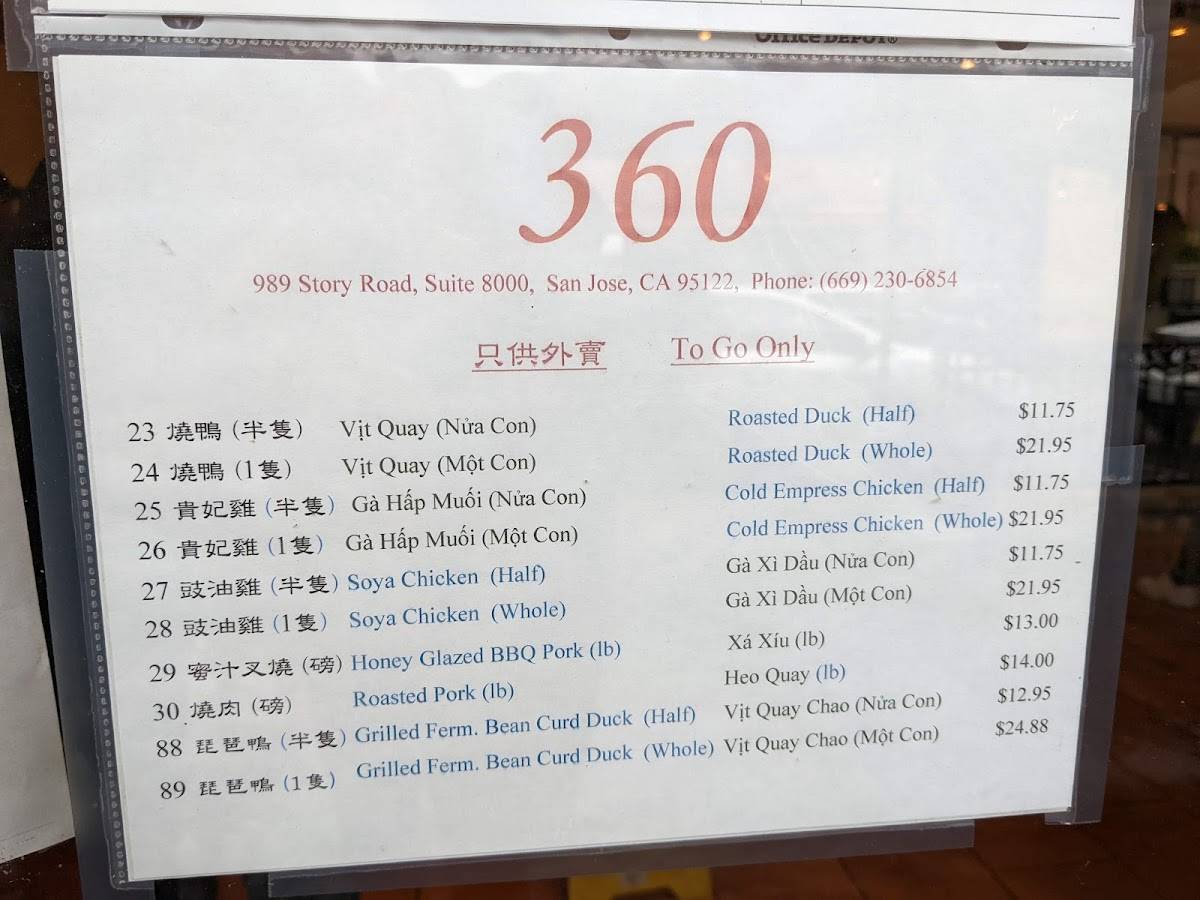 Menu at 360 Chinese & Vietnamese Cuisine restaurant, San Jose