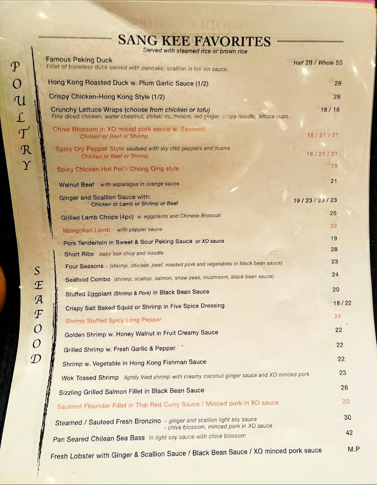 Menu at Sang Kee Asian Bistro restaurant, Wynnewood