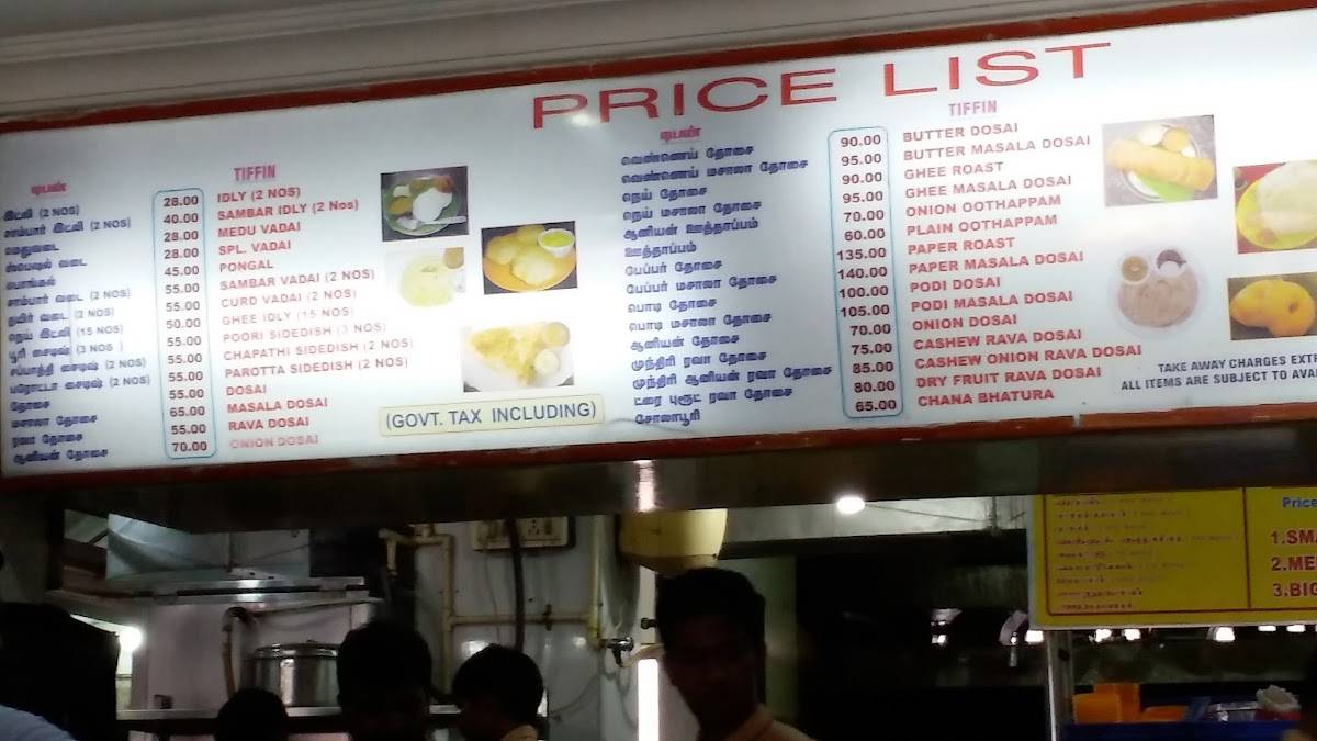 Menu at Sangeetha Veg Restaurant - Perambur, Chennai, Perambur High Rd