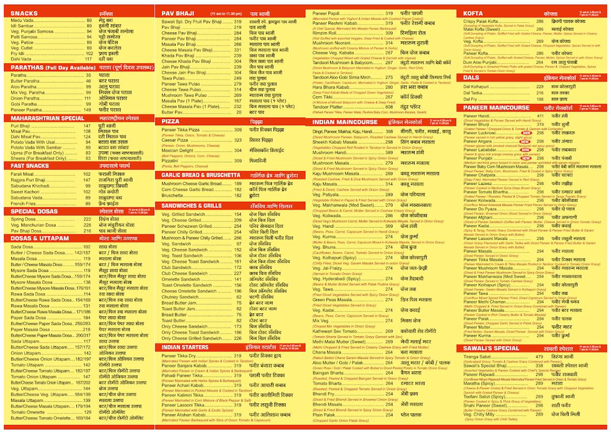 Menu at Sawali Restaurant (Pure Veg), Mumbai