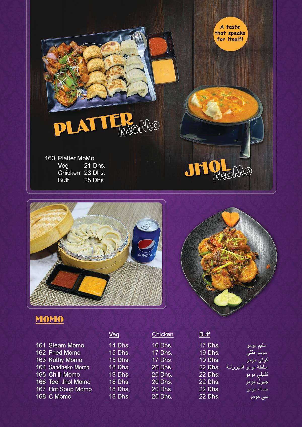 Carta de Sayapatri Star Restaurant (Best Nepali Restaurant)- Al Khail ...