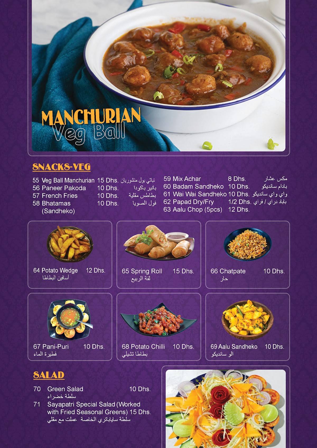 Carta de Sayapatri Star Restaurant-Al Khail Mall, Dubai, Emiratos ...