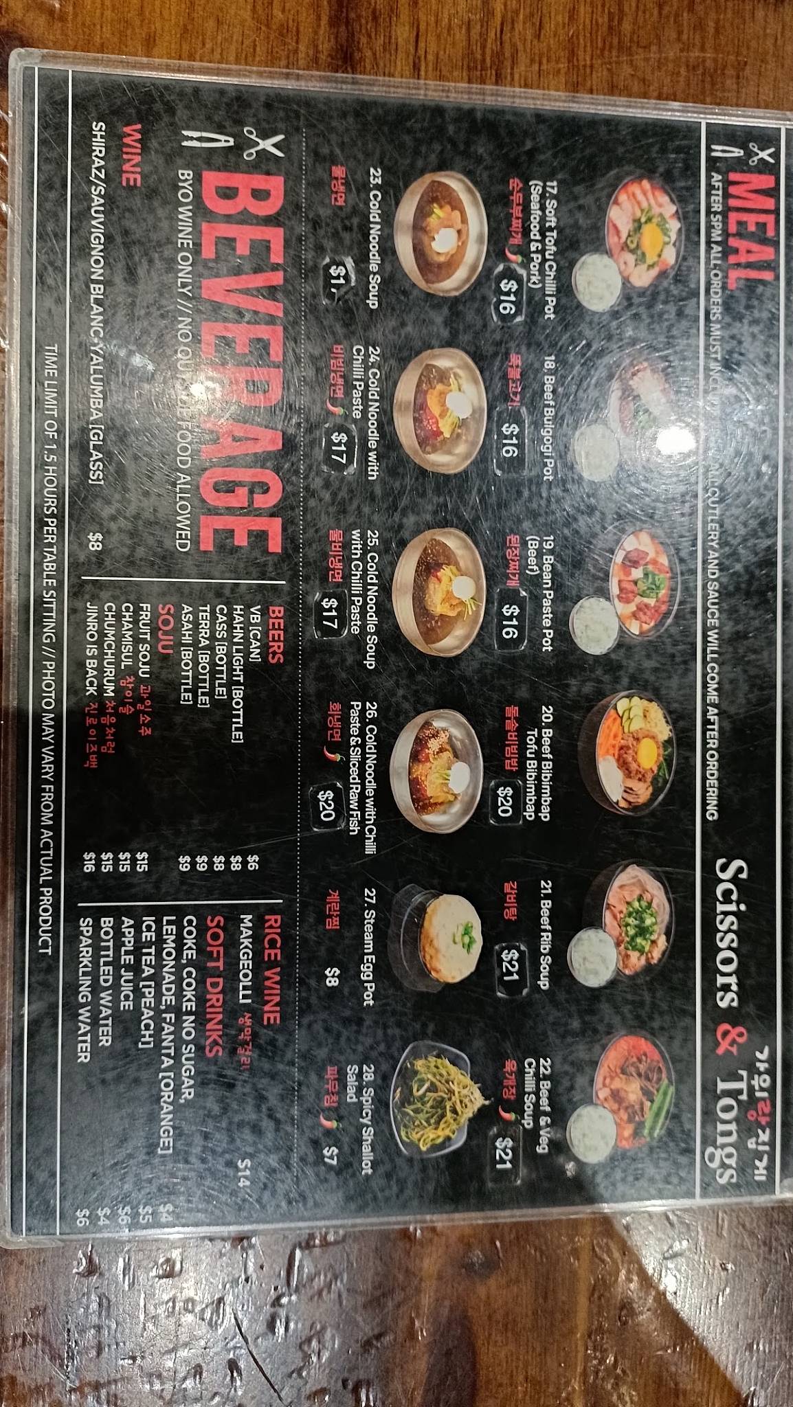 Menu at Scissors and Tongs restaurant, Rhodes