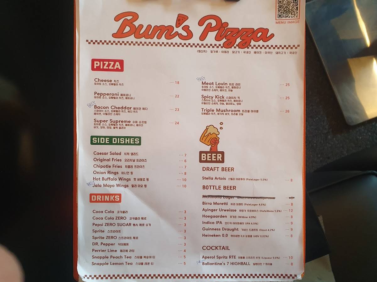 Carta del restaurante Bum's Pizza, Seul