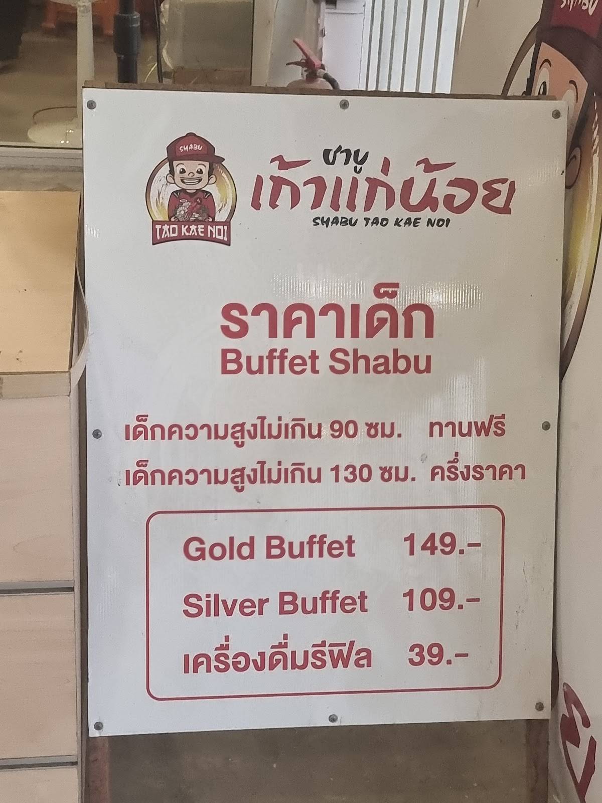 Carta del restaurante Shabu Tao Kae Big, Salaya