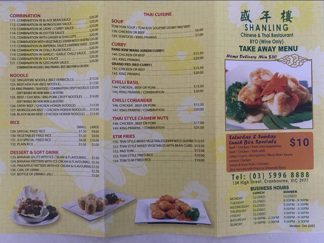 Menu at Shanling Chinese Restaurant, Cranbourne