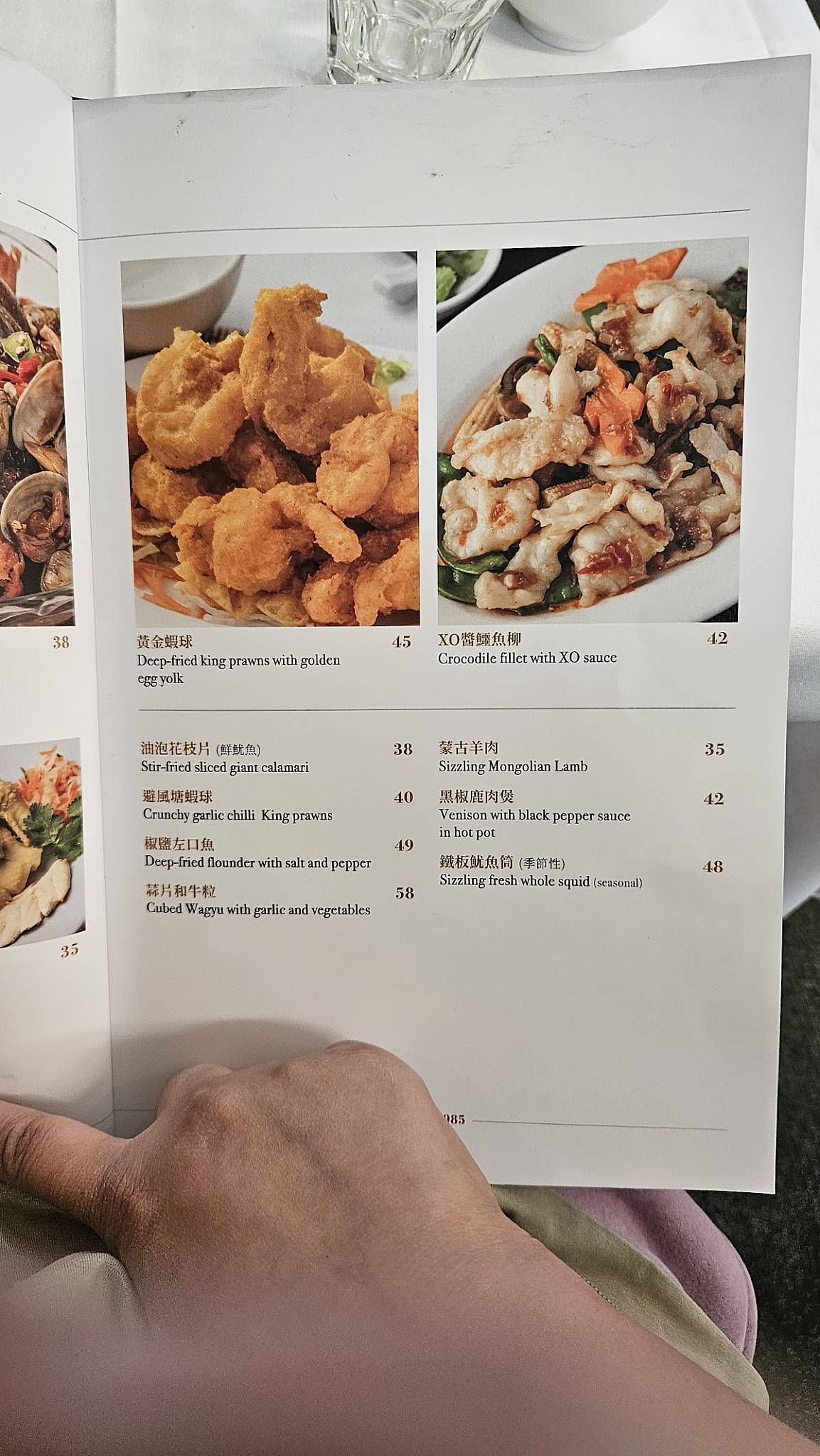 Menu at Shark Fin Chinese Restaurant, Keysborough