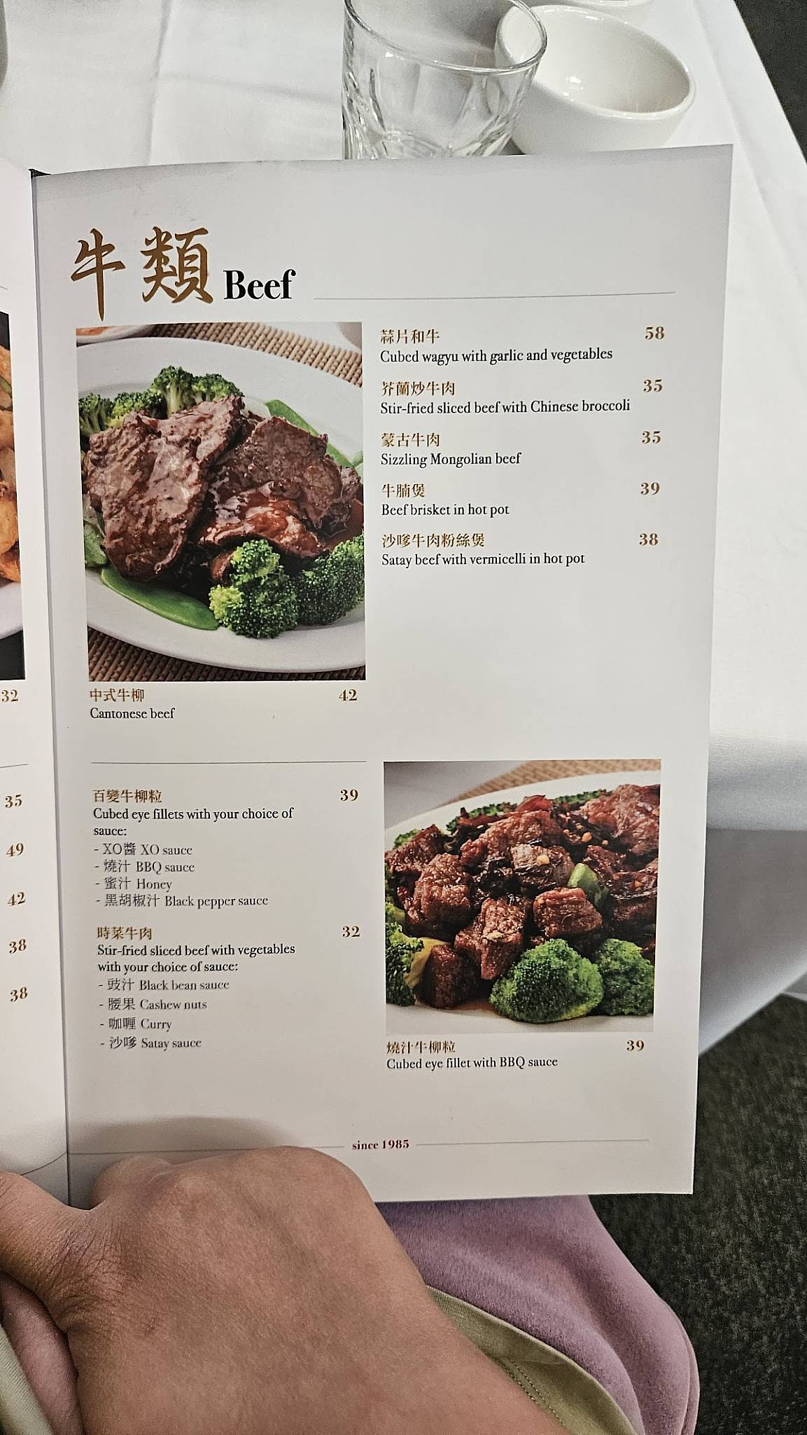 Menu at Shark Fin Chinese Restaurant, Keysborough