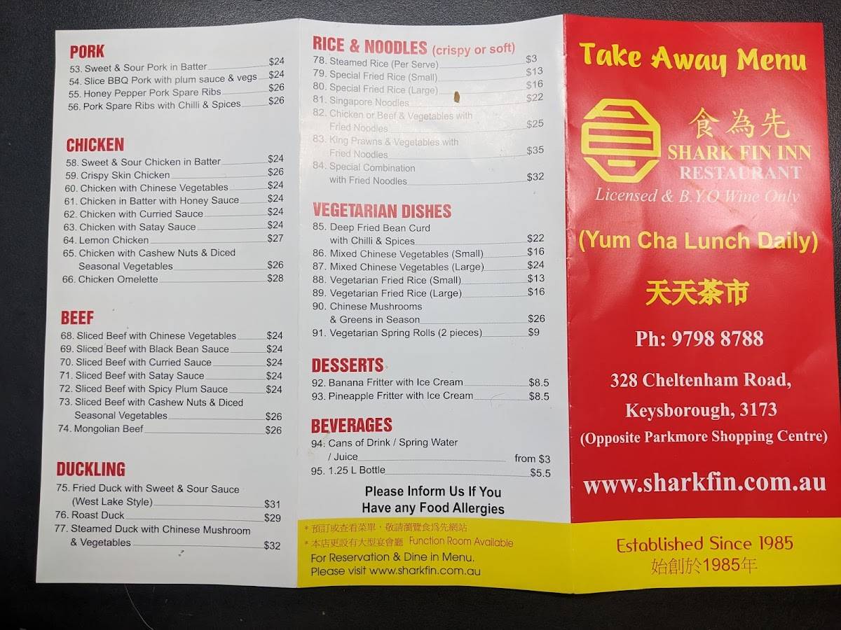 Menu at Shark Fin Chinese Restaurant, Keysborough
