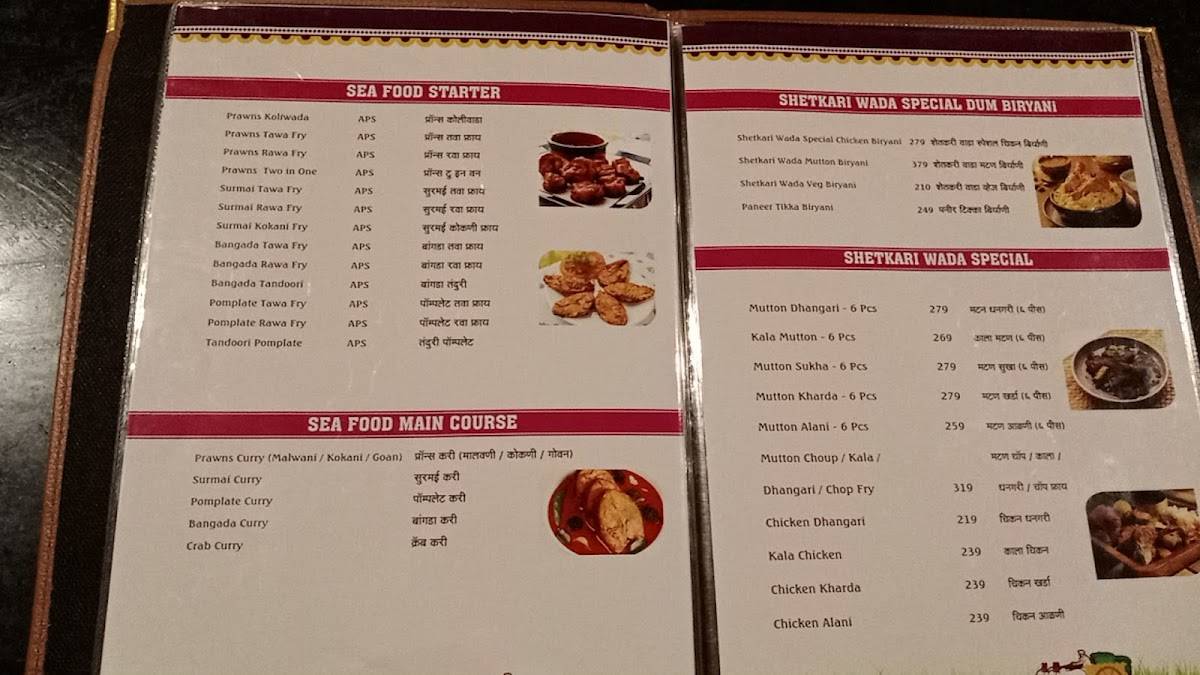 Menu at HOTEL SHETKARI WADA, Pune