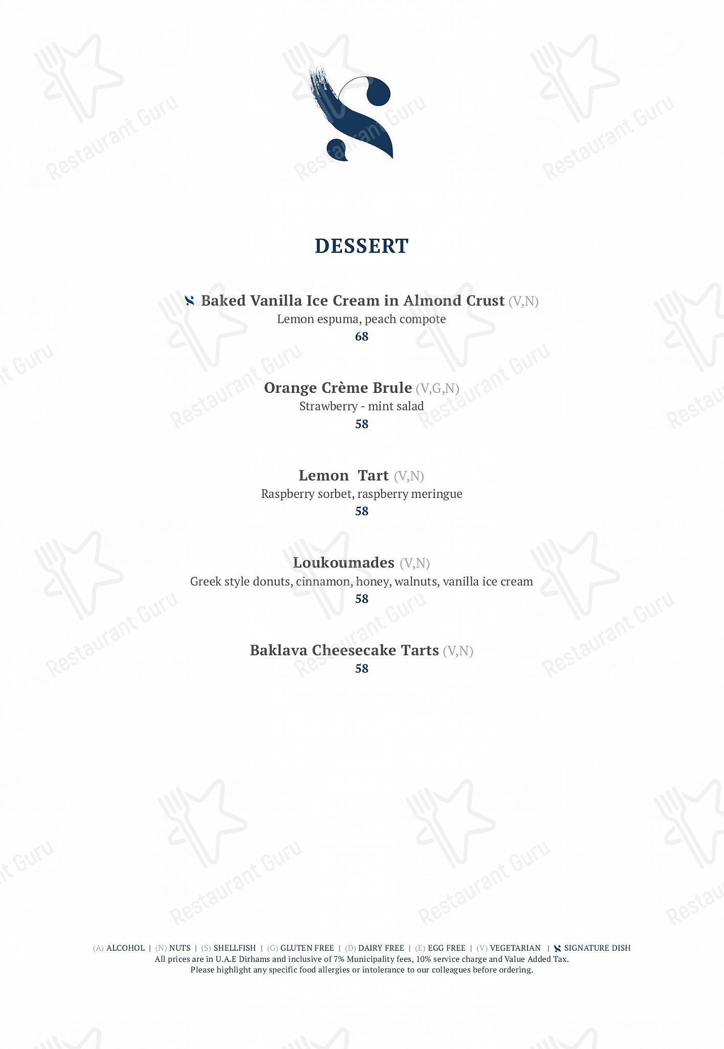 Menu at Shimmers restaurant, Dubai, Jumeirah Mina Al Salam - 3 Jumeira St