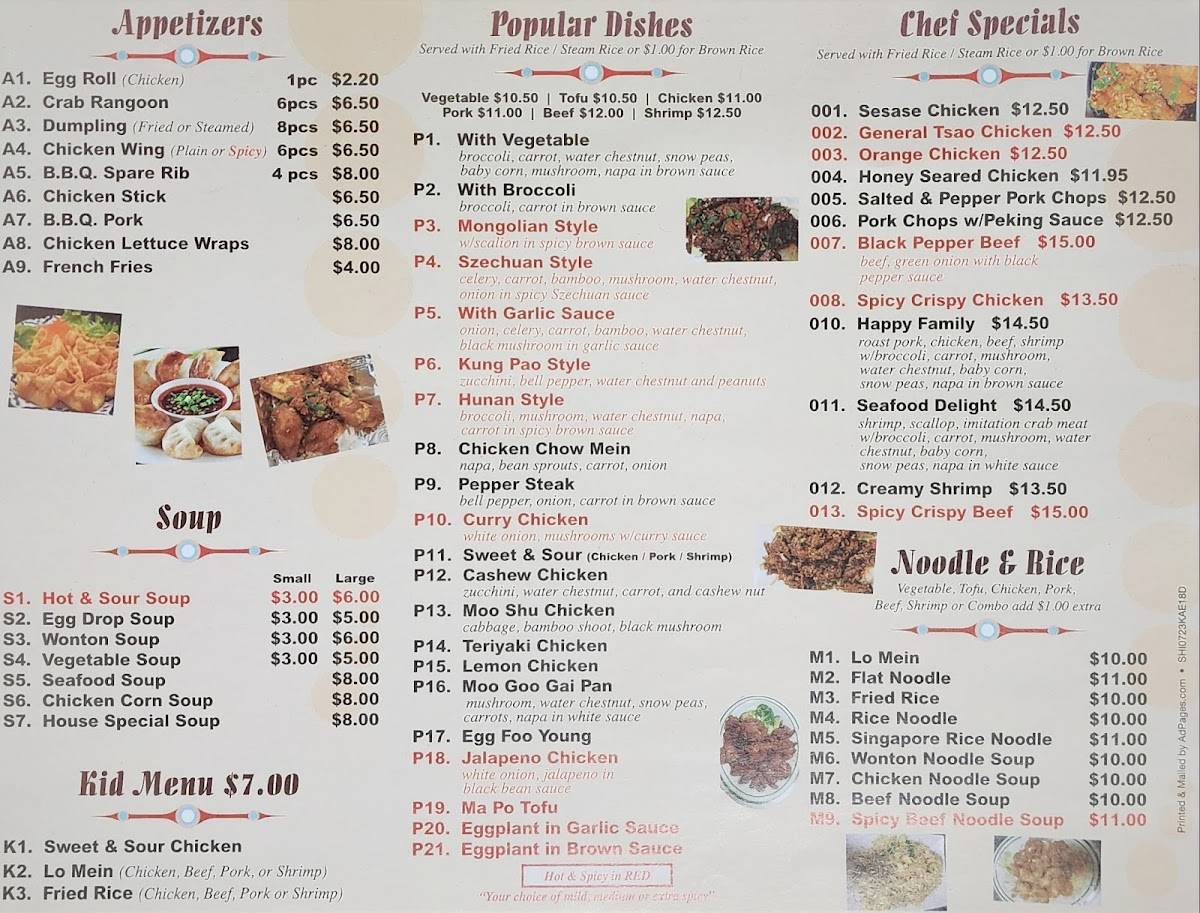 Menu at Shiny Wok pub & bar, Rowlett