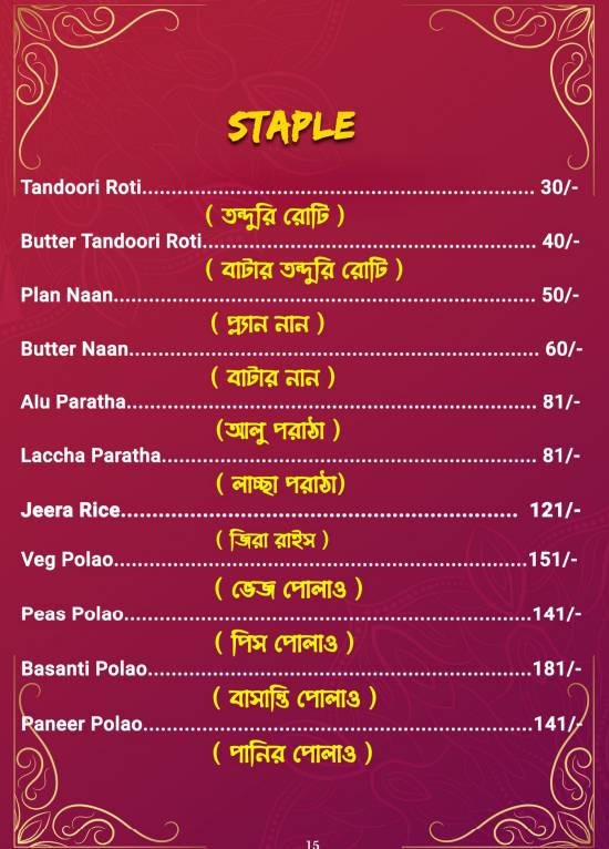 Menu at Sholay Kitchen, Kolkata
