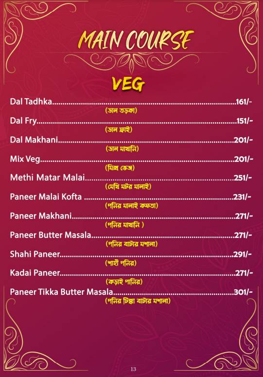 Menu at Sholay Kitchen, Kolkata