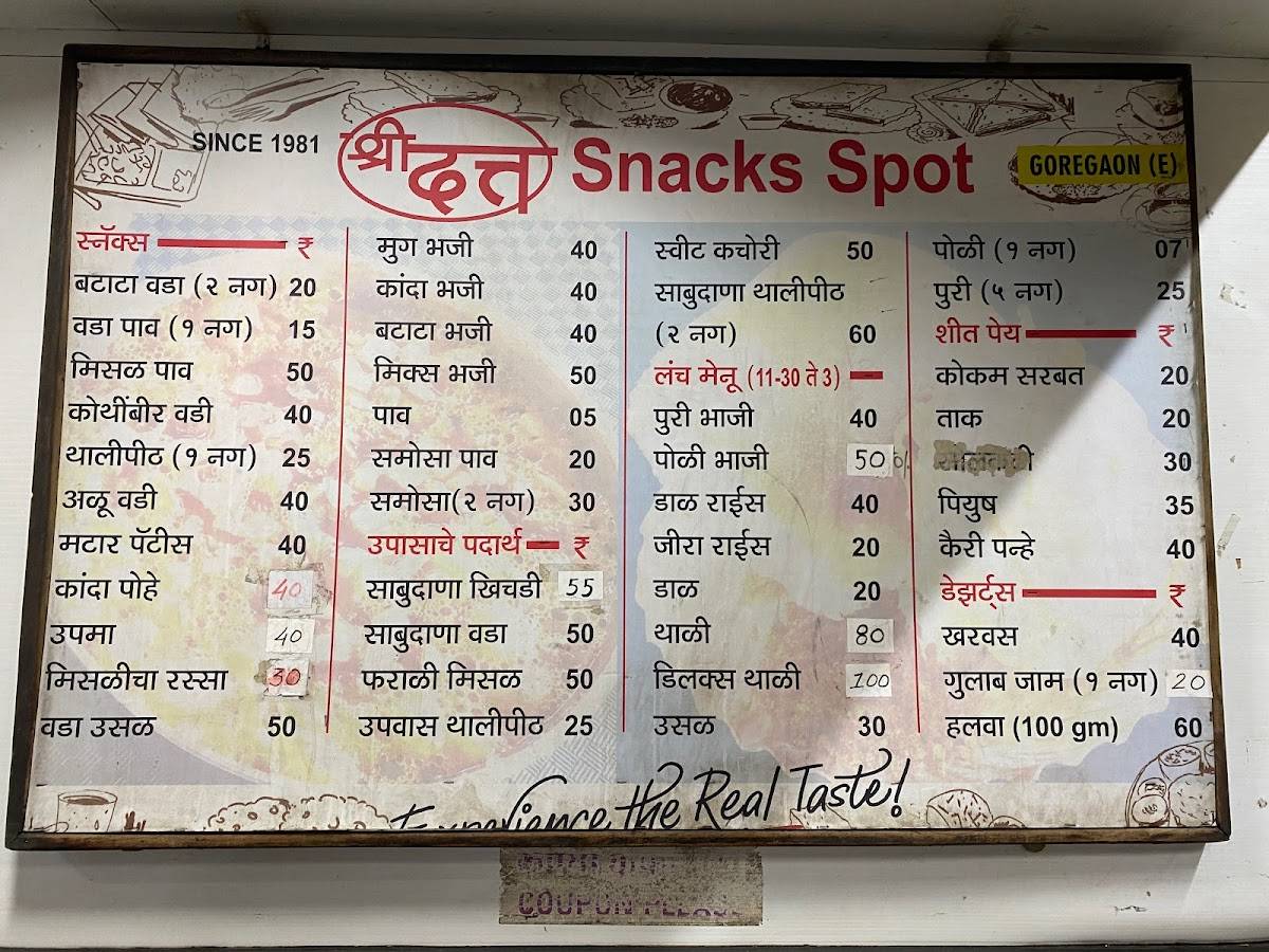 Menu at Shree Datta Snacks, Mumbai