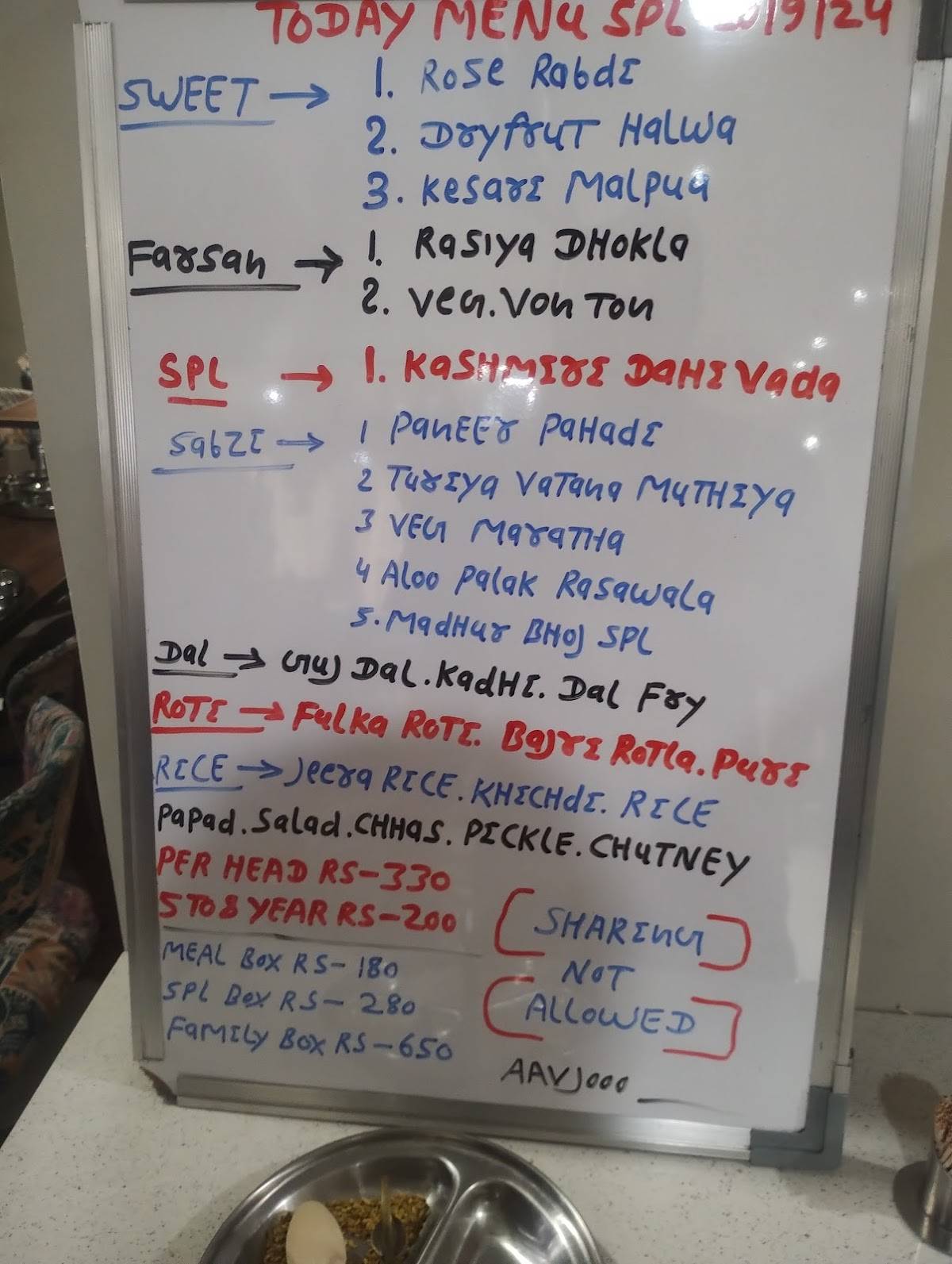 Menu at Shree Madhur Bhoj Authentic Thali Restaurant -Gujrati ...