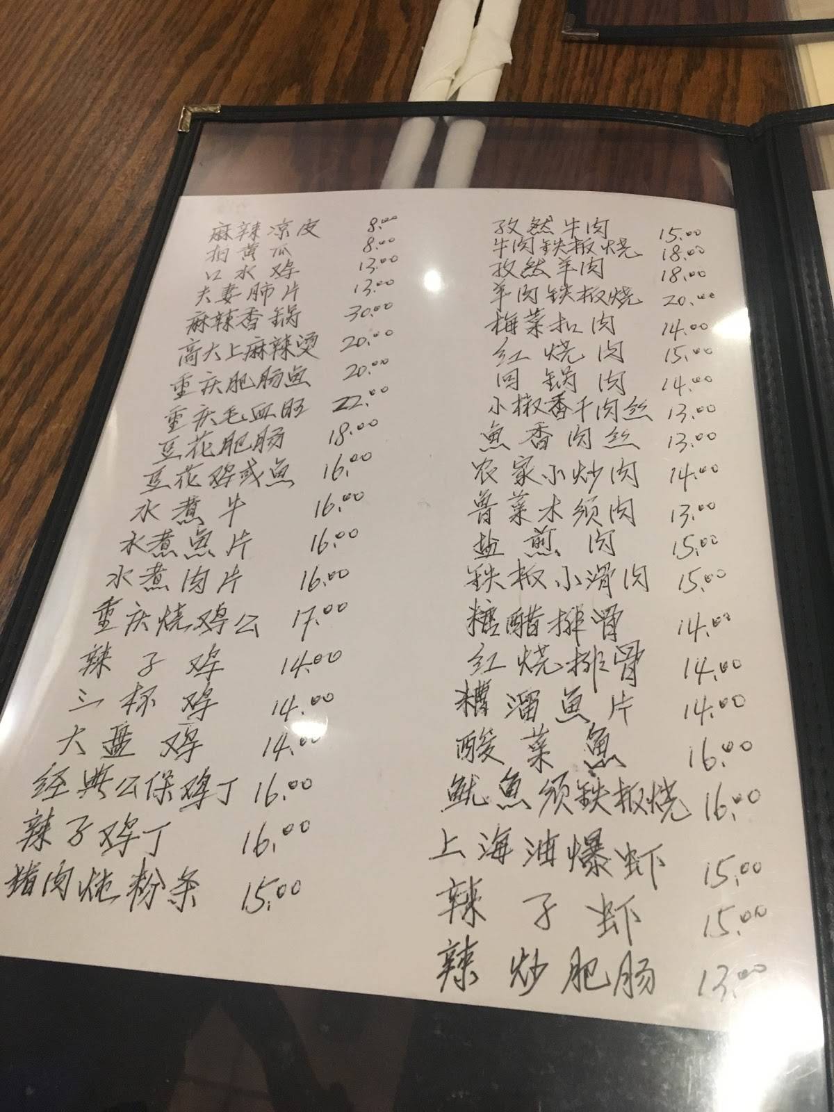 Menu at Silver Wok restaurant, Kingston