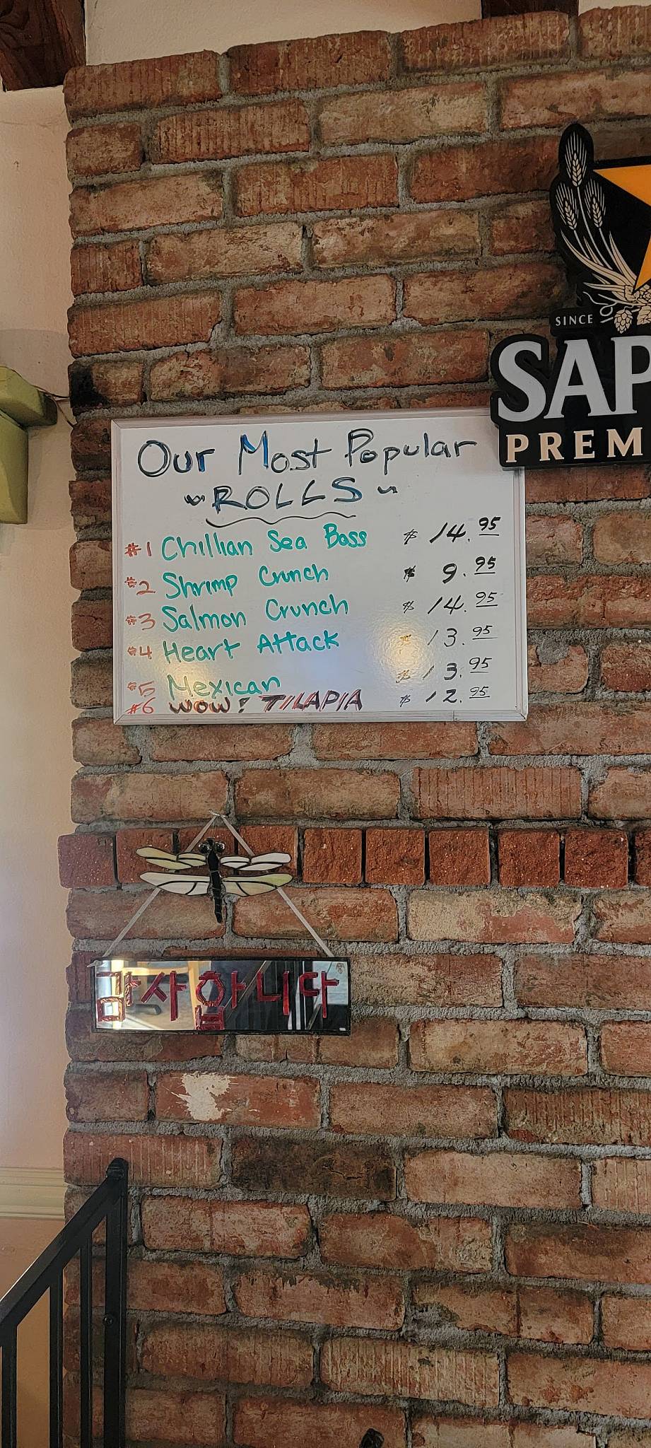 Menu at Silverwood Grill restaurant, Hesperia