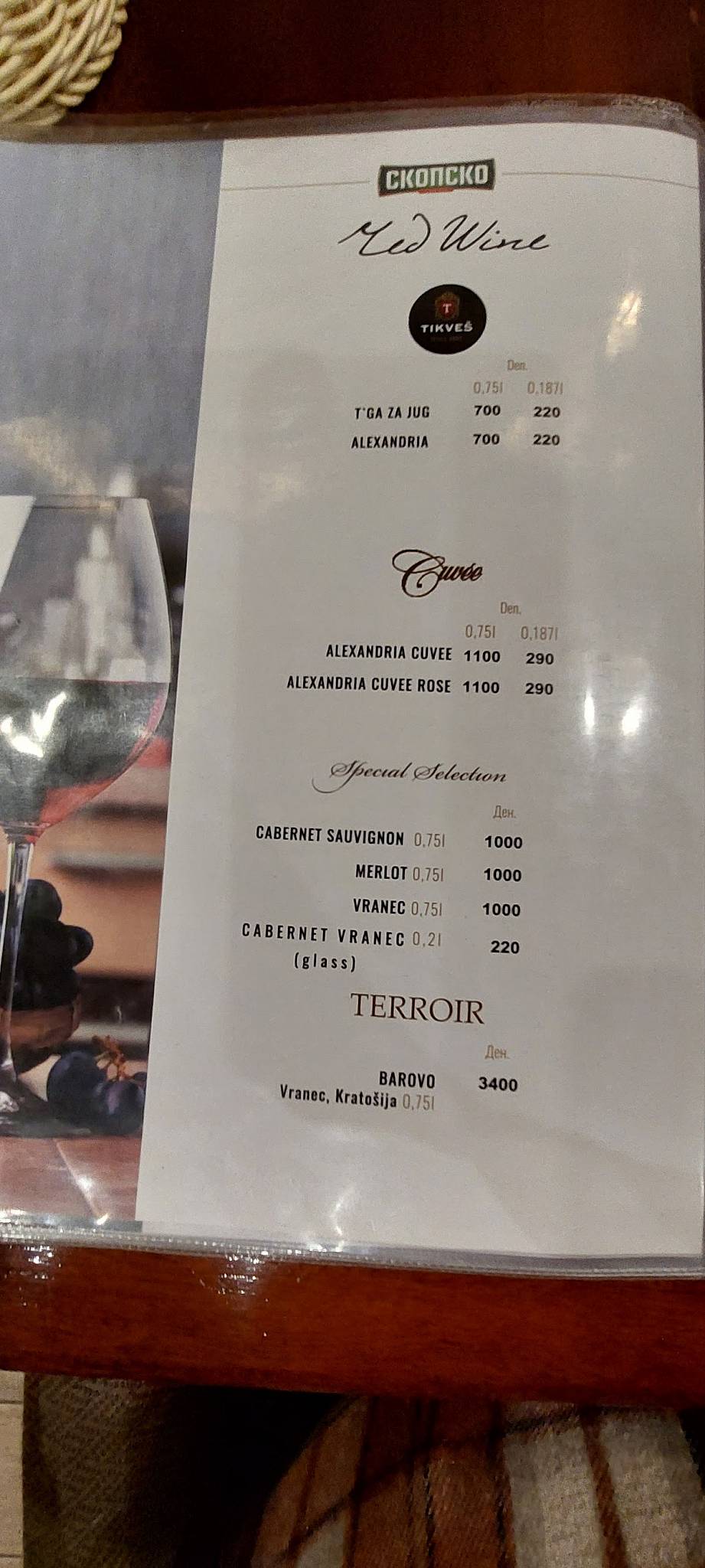 Menu at Pizza & Pasta Enriko restaurant, Skopje