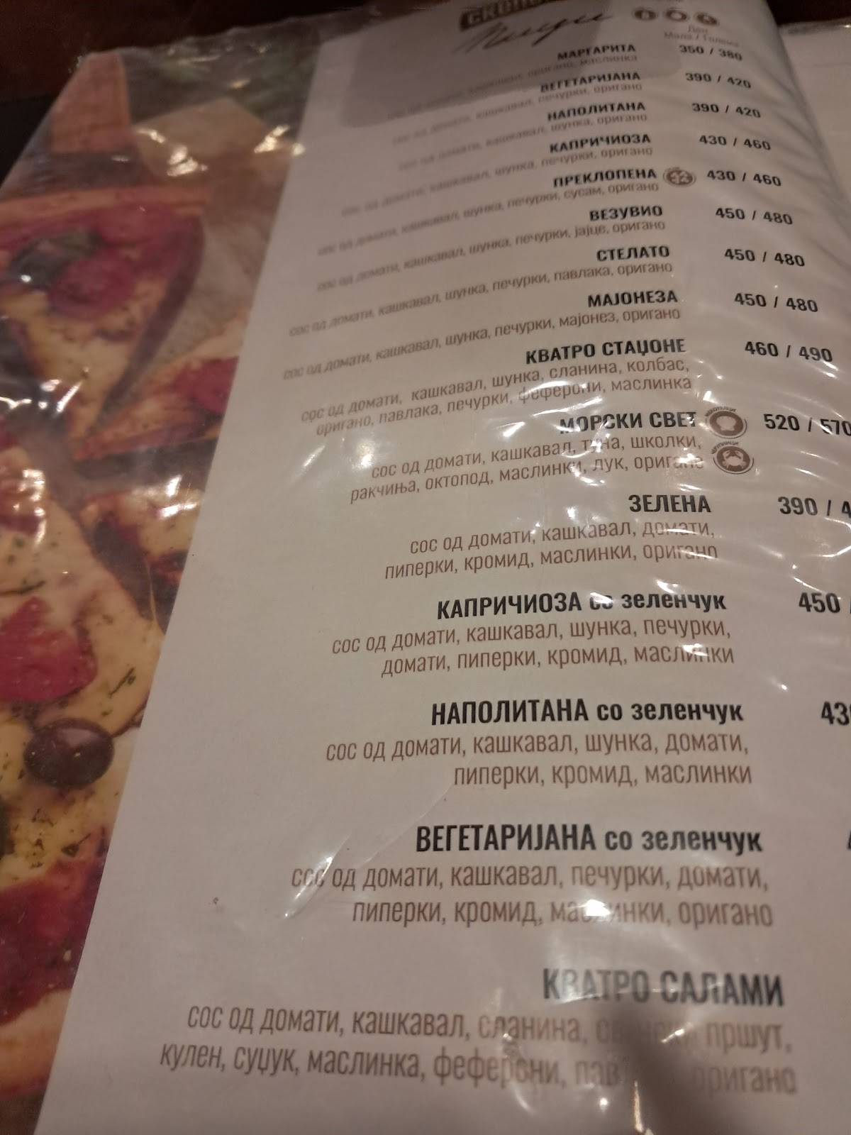 Menu at Pizza & Pasta Enriko restaurant, Skopje