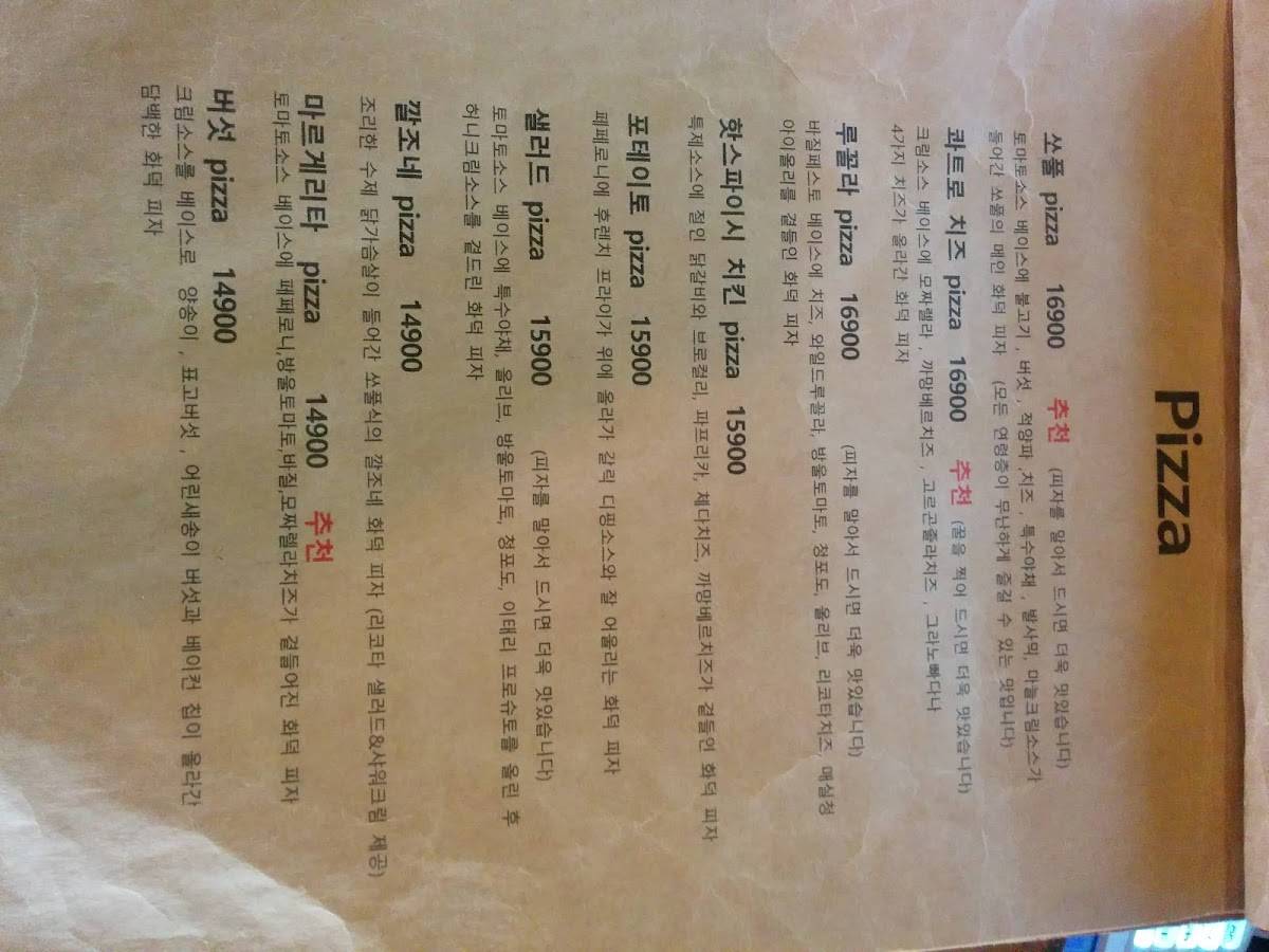 Menu at So full restaurant, South Korea