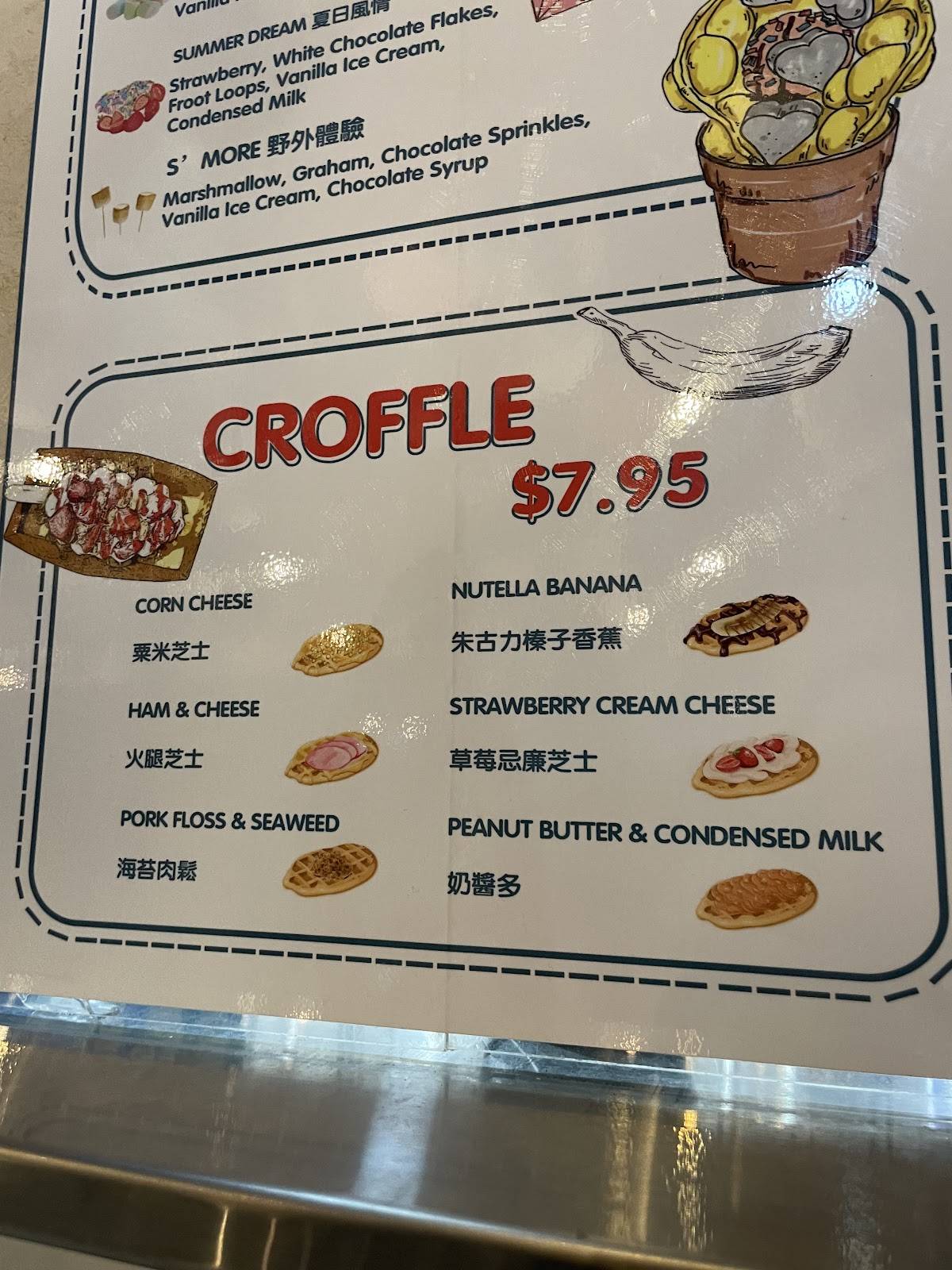 Menu at Something Sweet Cafe 拌冰拌糖, Burnaby, Royal Oak Ave #101