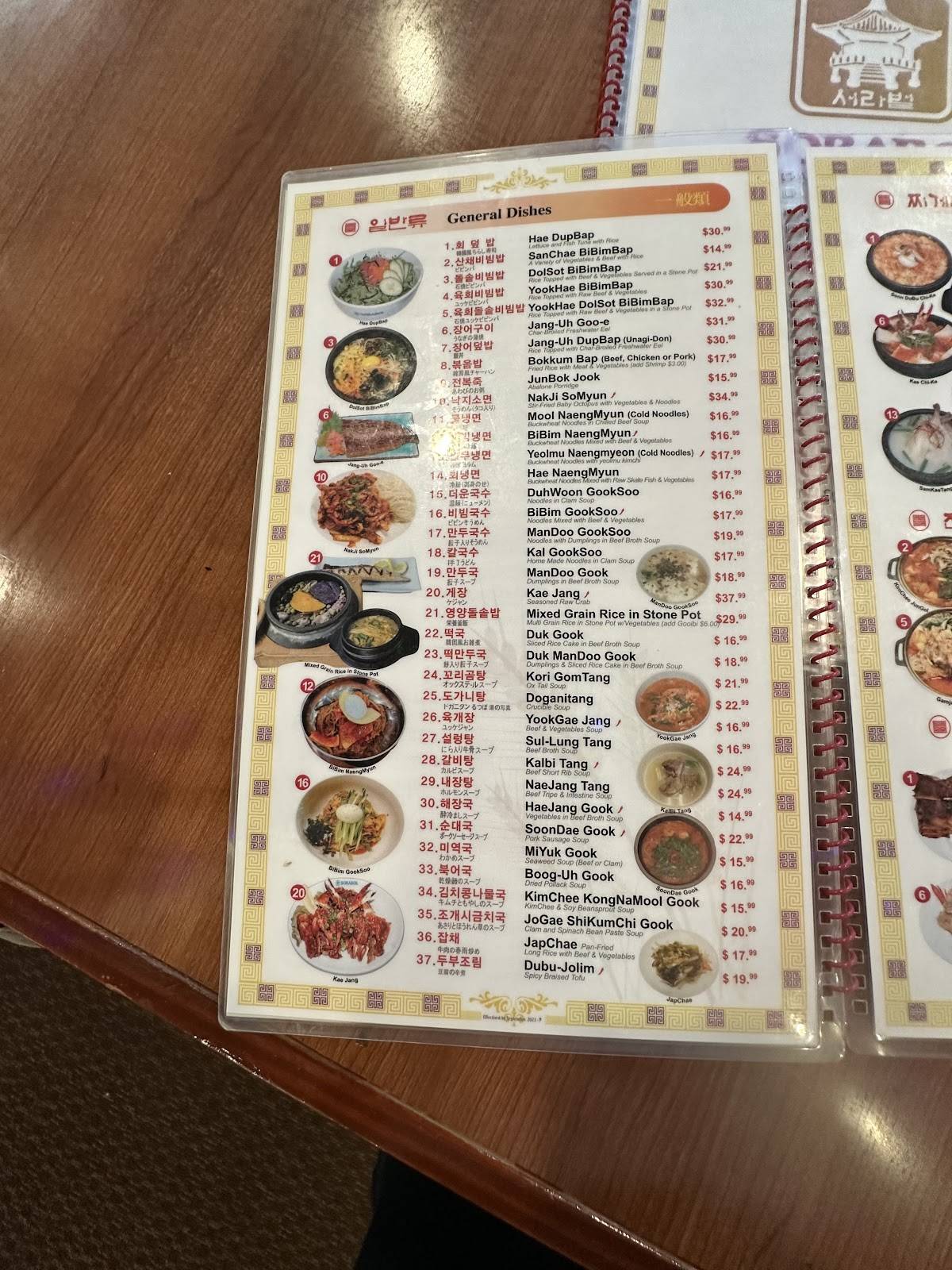 Menu at Sorabol Korean Restaurant, Honolulu