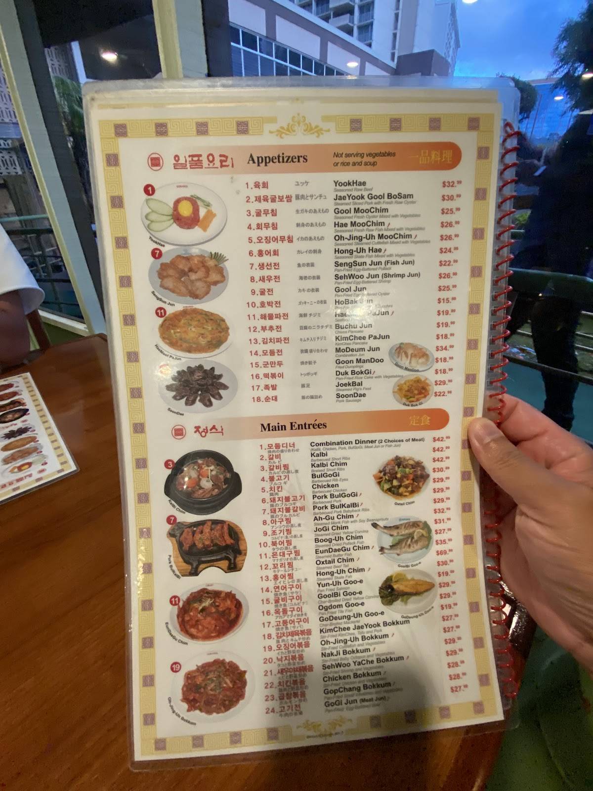 Menu at Sorabol Korean Restaurant, Honolulu