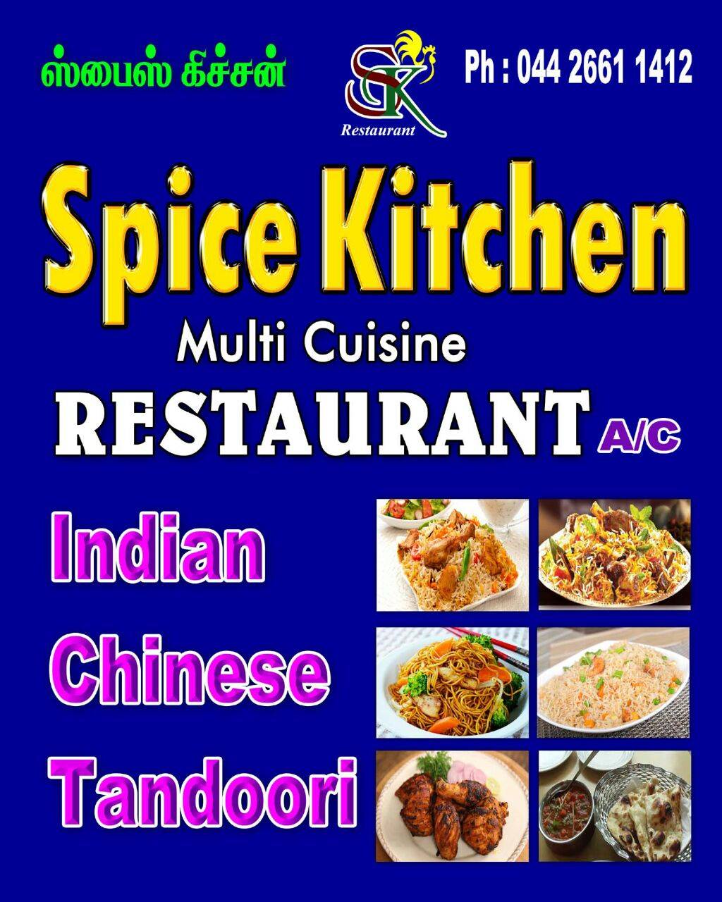 Menu at Spice Kitchen, Chennai, 104
