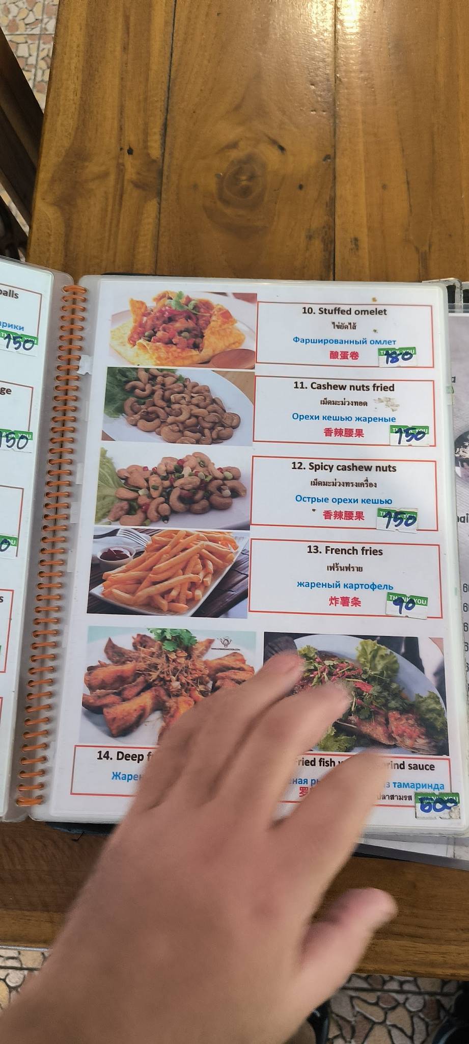 Menu at Splash Kitchen restaurant, Thep Krasatti