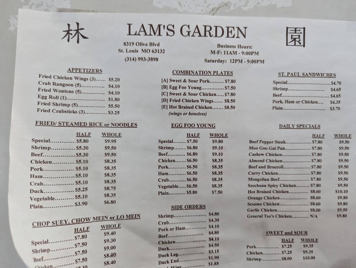Menu at Lam's Garden restaurant, St. Louis, Olive Blvd