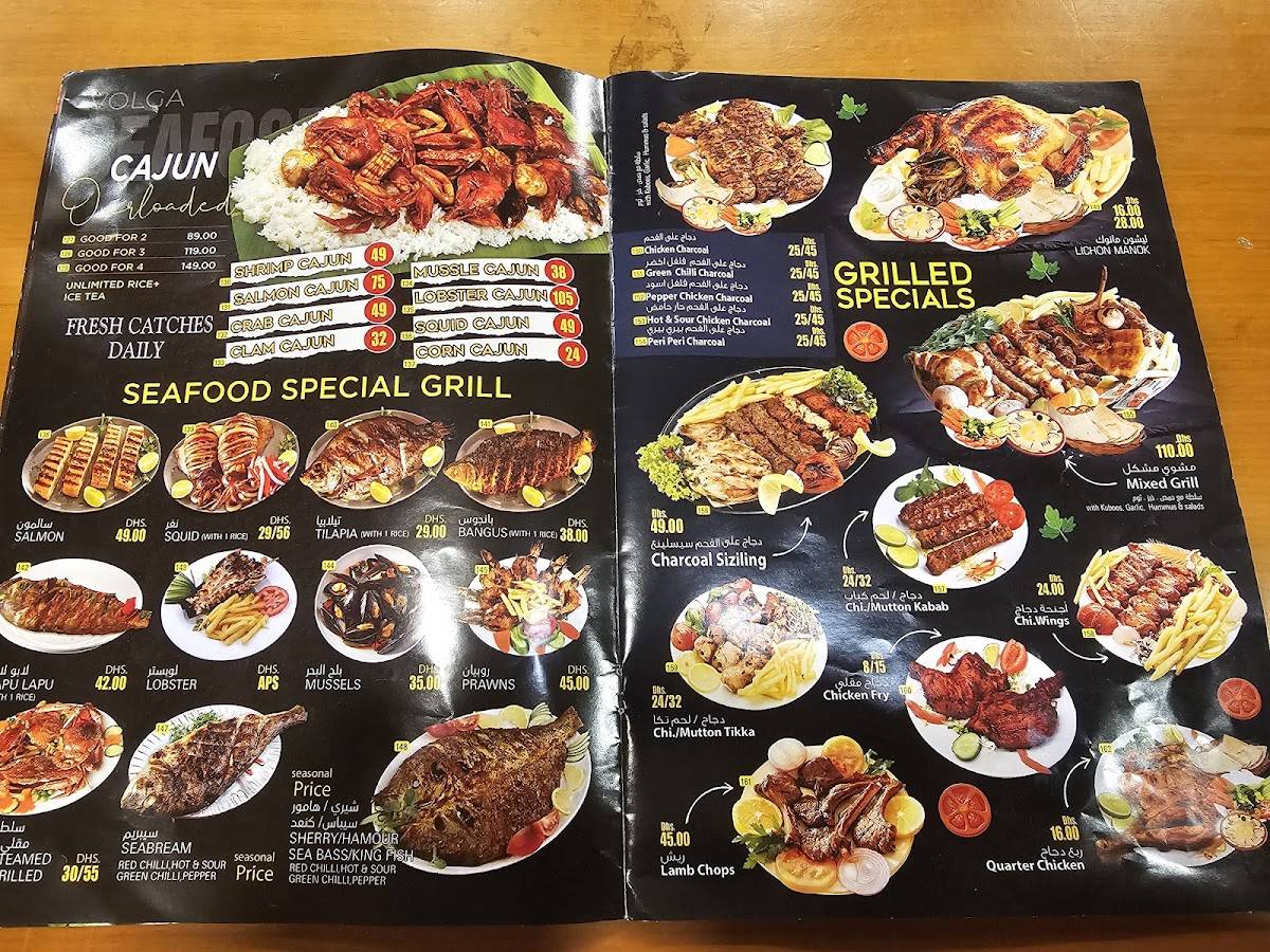 Menu at Star Volga Restaurant Satwa, Dubai