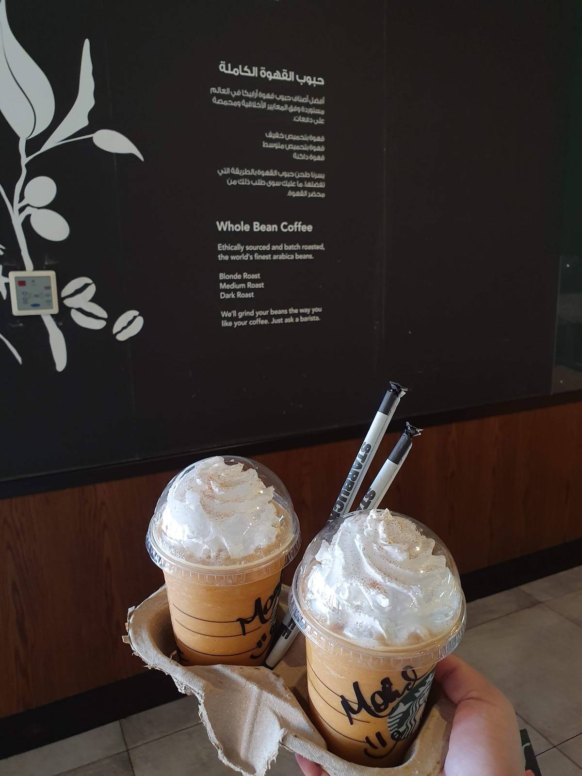 Menu at Starbucks restaurant, Al Jubail, Fanateer