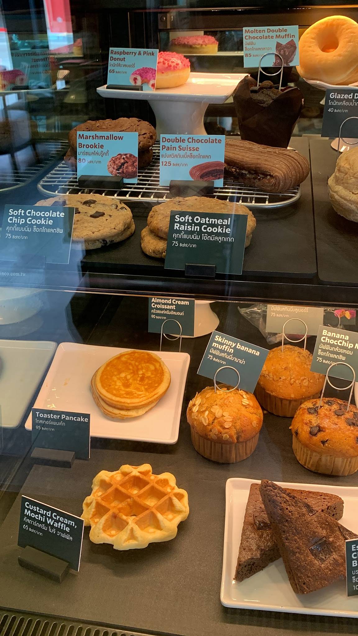 Menu at Starbucks Preeda Park, Khon Kaen