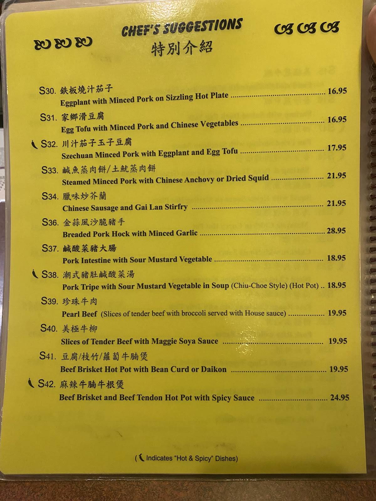 Menu at Sun Fortune Restaurant, Winnipeg