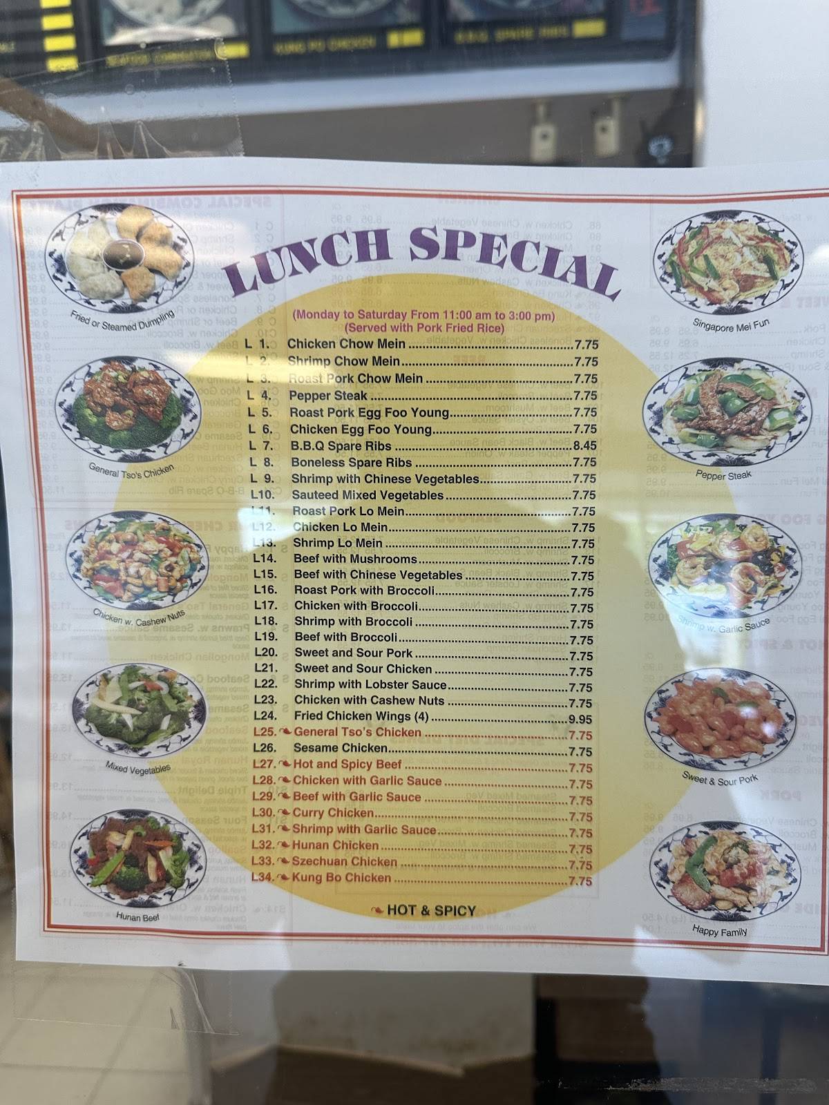 Menu at Super Wok restaurant, Charleston