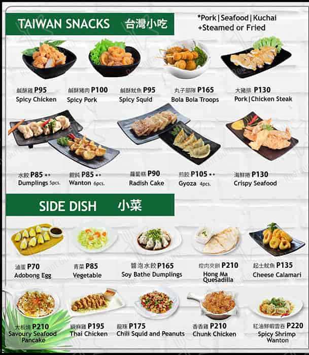 Menu at Sushi-Ya restaurant, Manila, Level 2