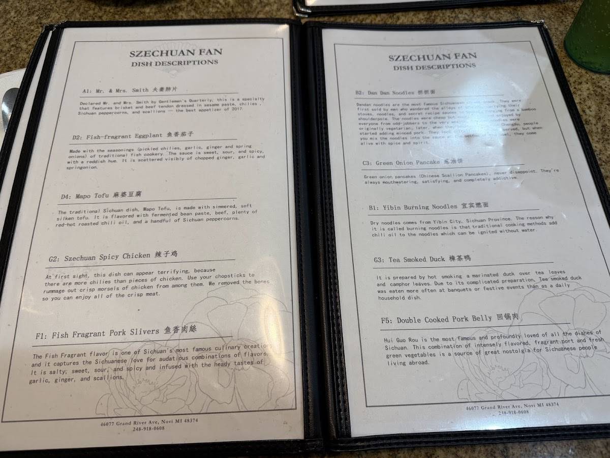 Menu at Szechuan Fan 川菜坊 restaurant, Novi