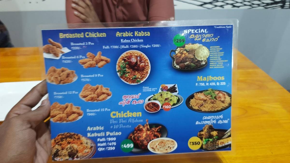 Menu at THARAVADU SEA FOOD RESTAURANT, Kollam