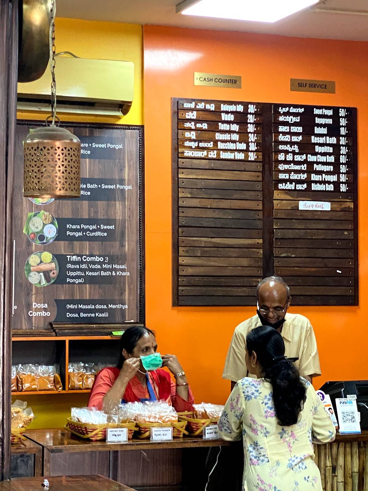 Menu at TKS Iyengars Restaurant, Bengaluru