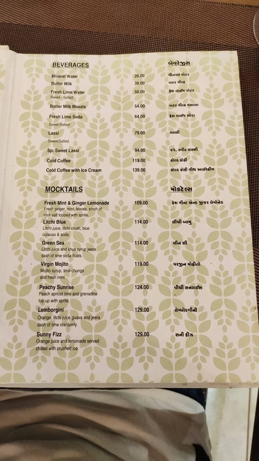 Menu at TULSI RESTAURANT & BANQUET HALL, Dabhan