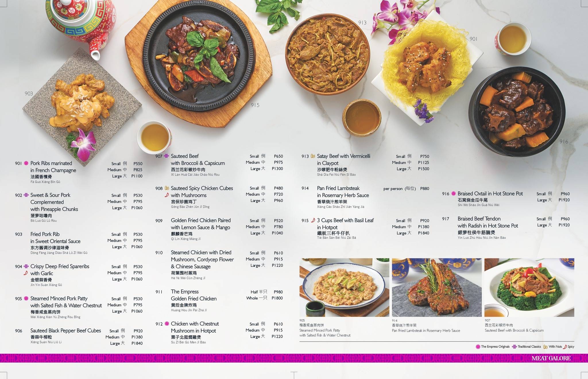 Menu at The Empress Dining Palace restaurant, Taguig