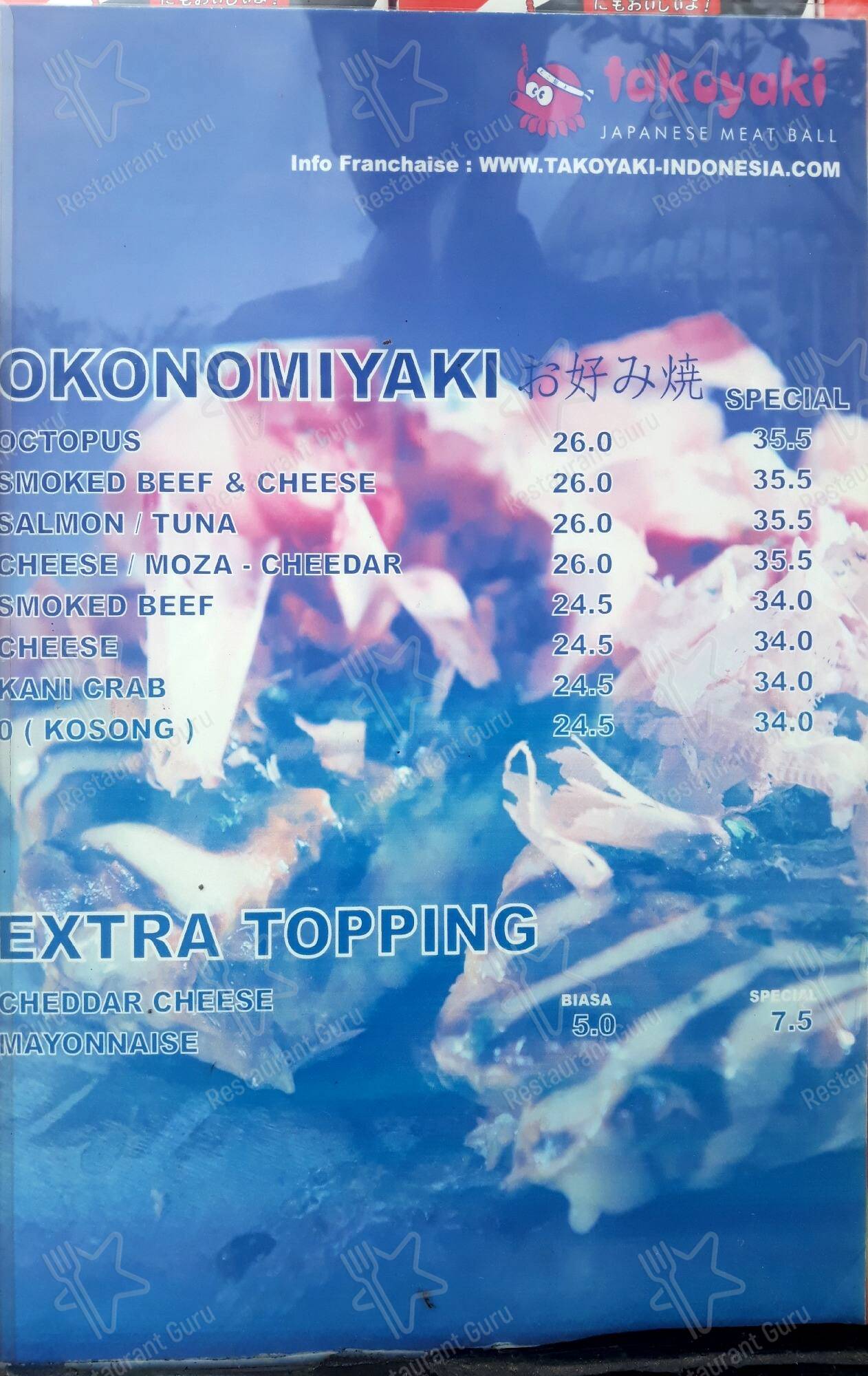 Menu at Takoyaki cafeteria, Bandung, Krangkring Foodcourt