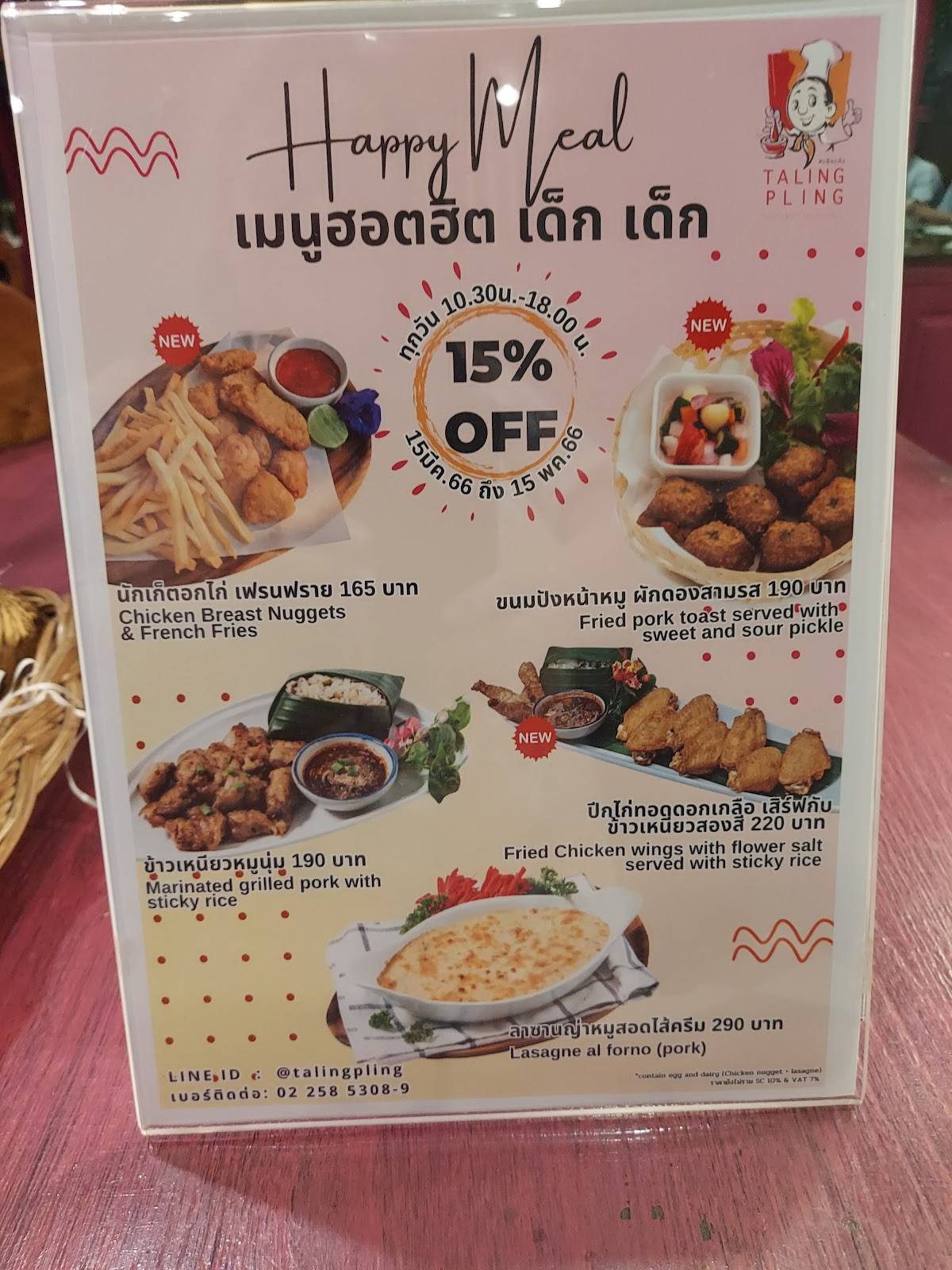 Menu at Taling Pling Sukhumvit 34 restaurant, Bangkok, 25 Soi Sukhumvit 34