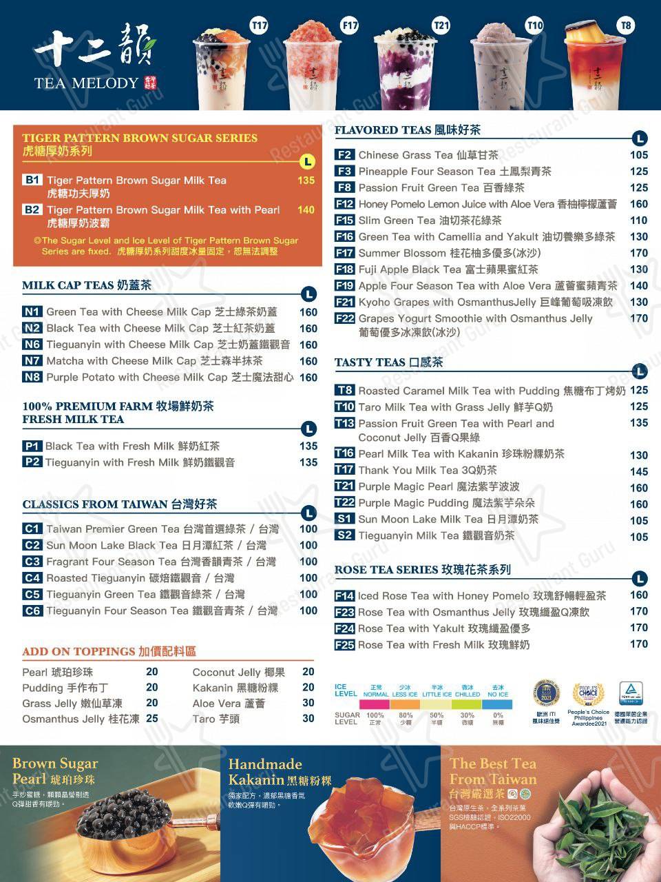 Menu at Tea Melody Milktea Shop, Makati, 142 Amorsolo Street