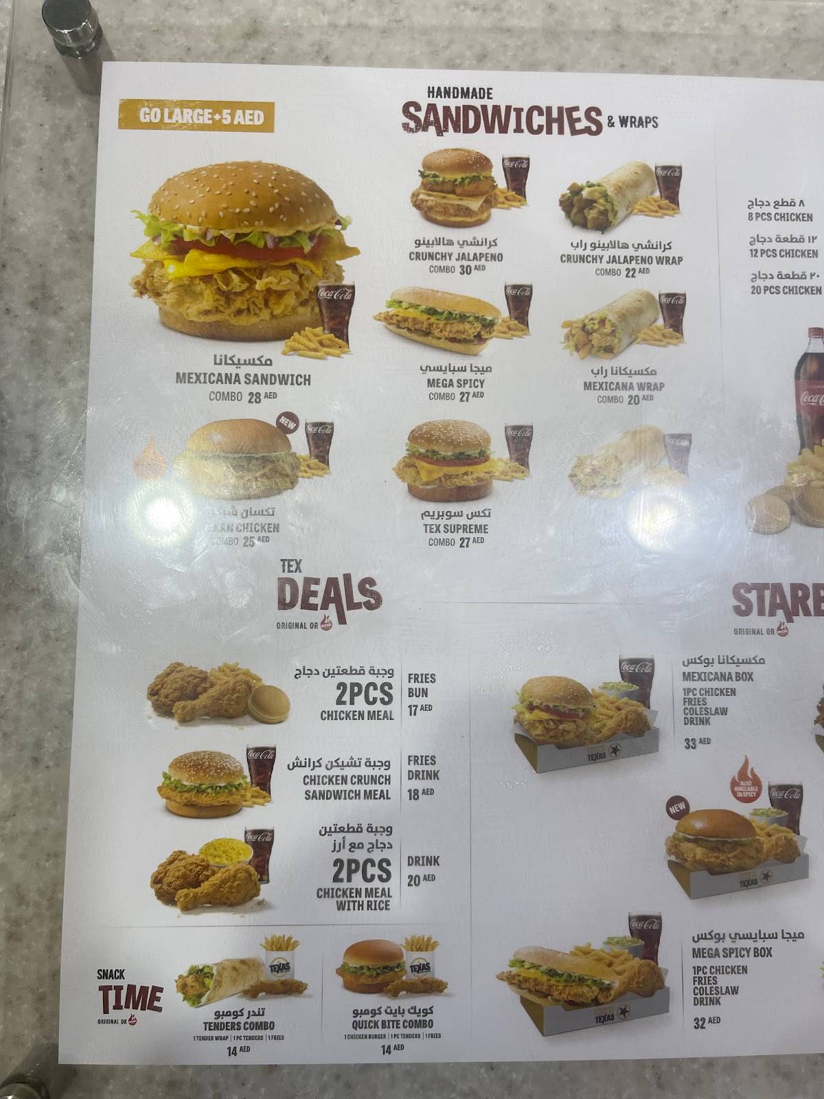 Menu at Texas Chicken - Airport Road restaurant, Abu Dhabi, Bldg - 528 ...
